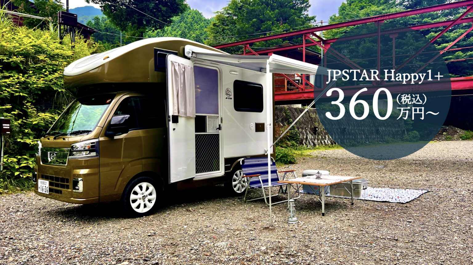 MECOSH | Happy1+正規代理店