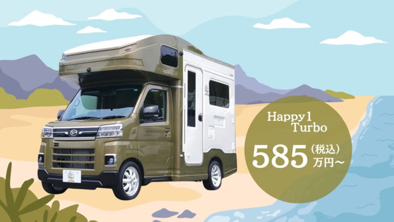 MECOSH | Happy1+正規代理店